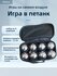 Набор для петанка Qibox для игры на свежем воздухе, хромированная поверхность, 8...