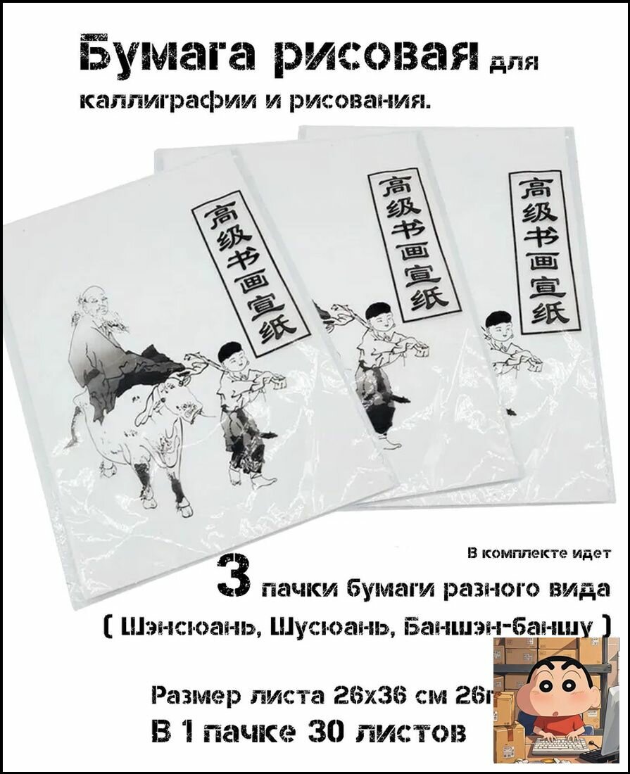Бумага для рисования