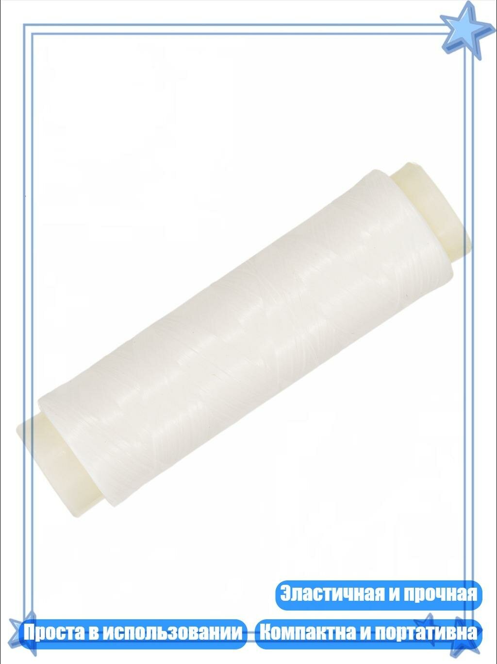 Нейлоновая невидимая рыболовная леска, 5.0