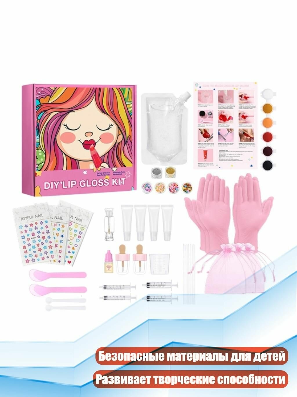 Набор блесков для губ для детей