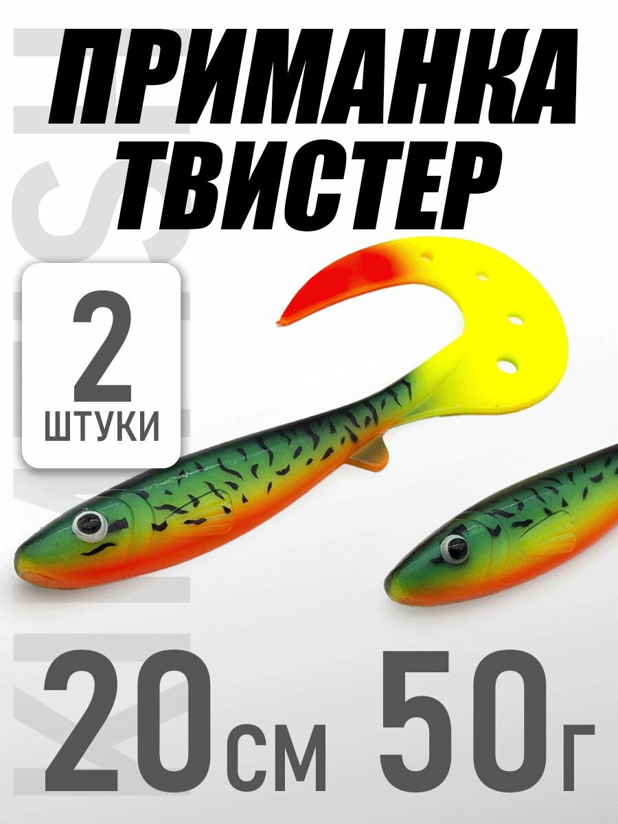 Приманка мягкая