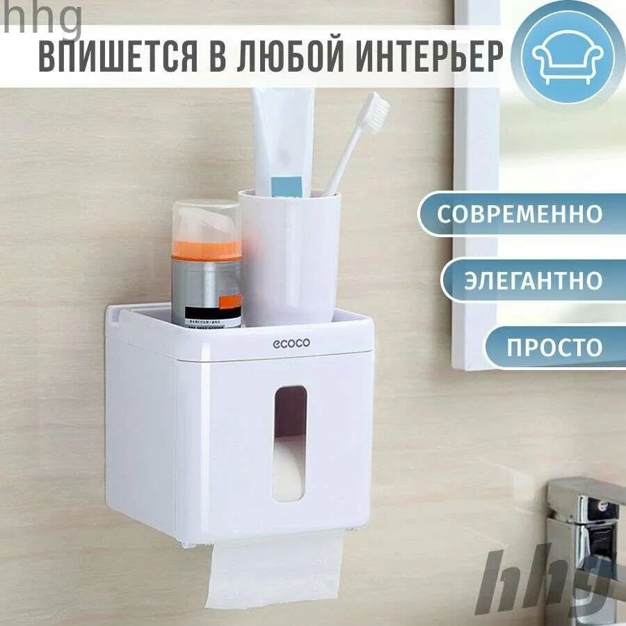 Держатель для туалетной бумаги