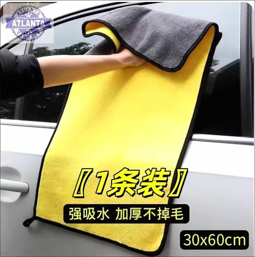 Салфетка для авто серо-жёлтая, из микрофибры, 30×60 см, впитывающая, без ворса, 1 шт