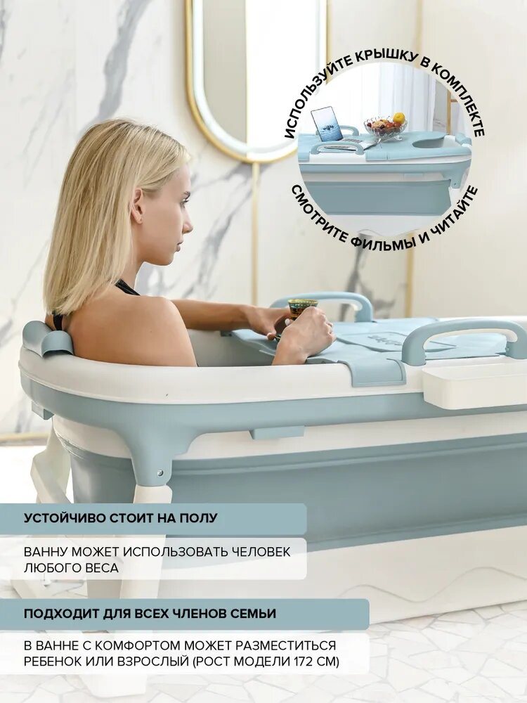 138cm Складная ванна для взрослых, SPA-комплекс для дома и дачи 138cm Подарки премиум-класса, включая крышки, подушки и т. д
