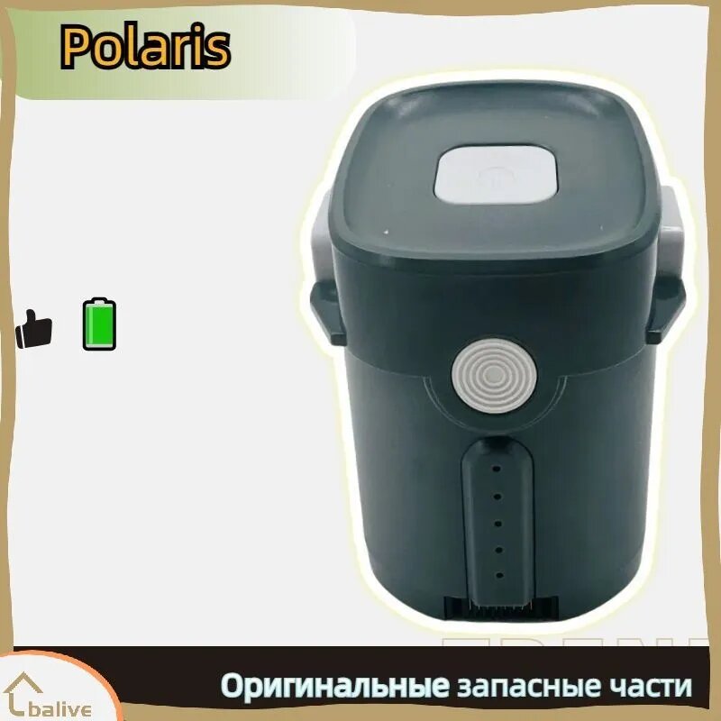 Аксессуар для пылесоса Polaris, Аккумулятор для пылесосов, Оригинальные запасные части