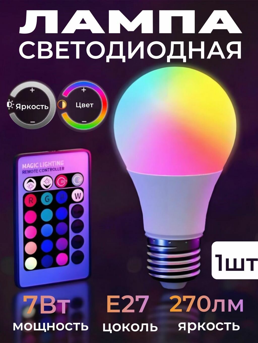 Meteai Лампочка, Цоколь: E27, 9 Вт, 1 шт.