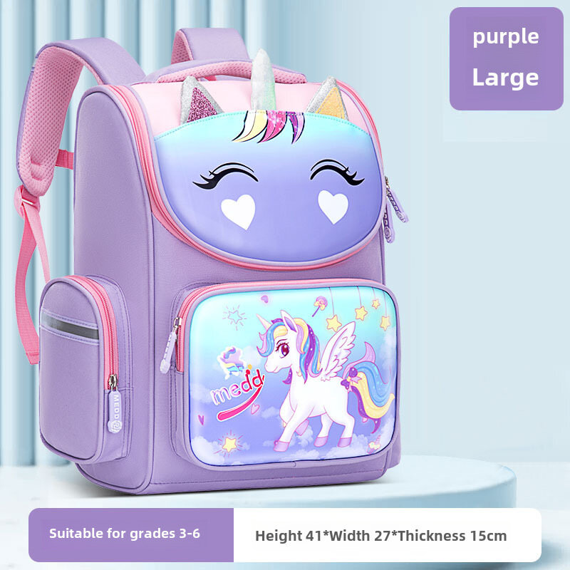 Рюкзак "Unicorn", для начальной школы, легкий, ортопедический, фиолетовый