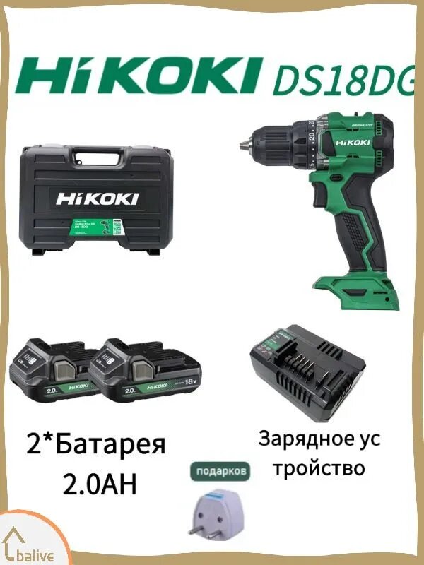 HiKOKI DS18DG Шуруповерт 18 В 60 Нм 2 АКБ, дрель-шуруповерт с функцией завинчивания, зеленый