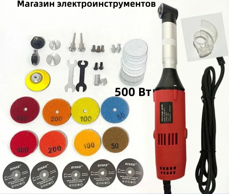 Гравер угловой с усиленным валом red 500 Вт Set2 для шлифовки и полировки, 13 предметов