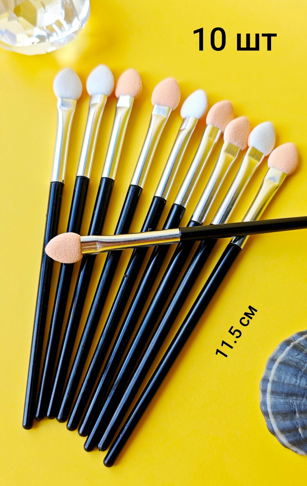 Аппликаторы для теней для макияжа