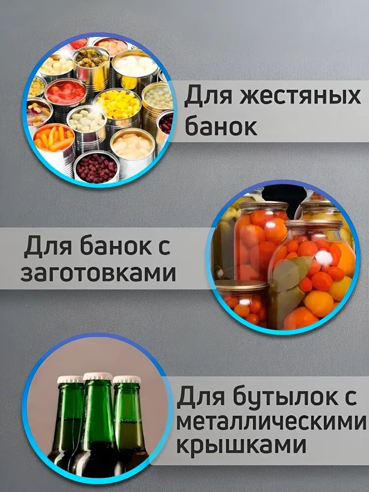 Открывалка, 17 см — фото 1