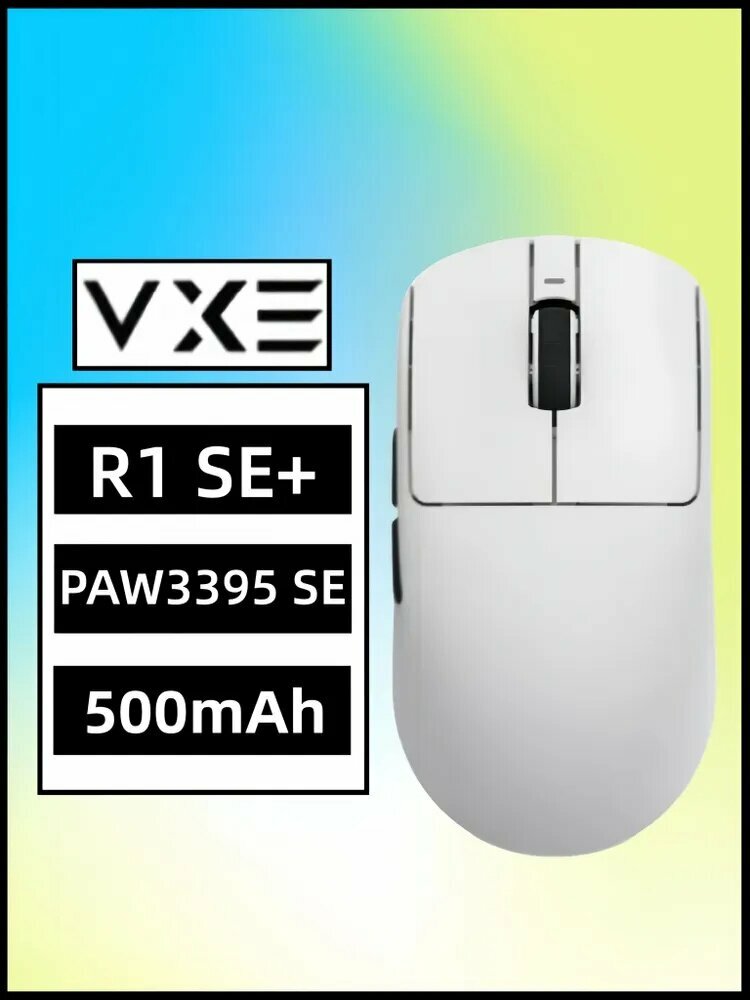 VXE Игровая мышь беспроводная, белый