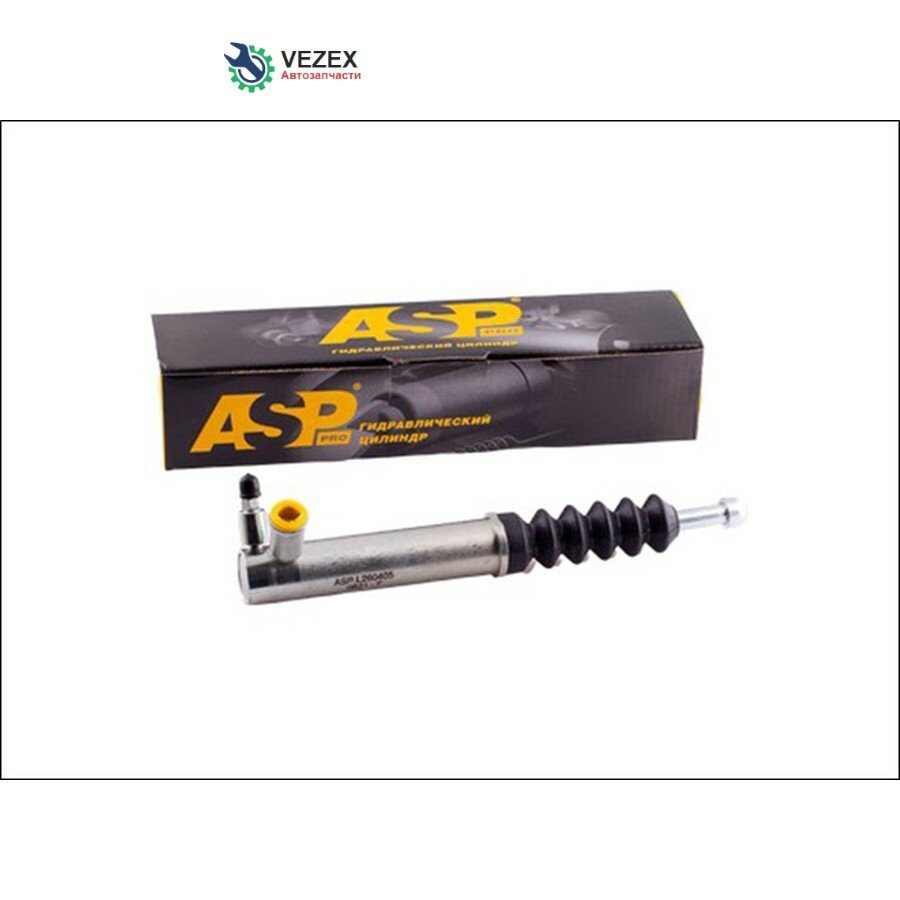 ASP-MENSAN L260405 Цилиндр сцепления рабочий