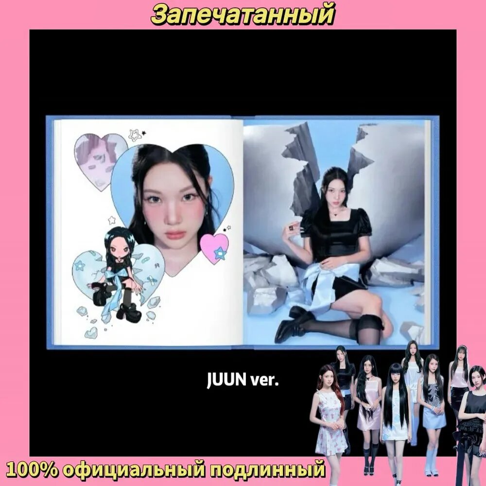 Альбомы Hearts2Hearts - 1st Mini Album FOCUS (K-pop, CD+DVD, Import, Korea, Box Set)