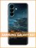 Чехол для Samsung Galaxy A57