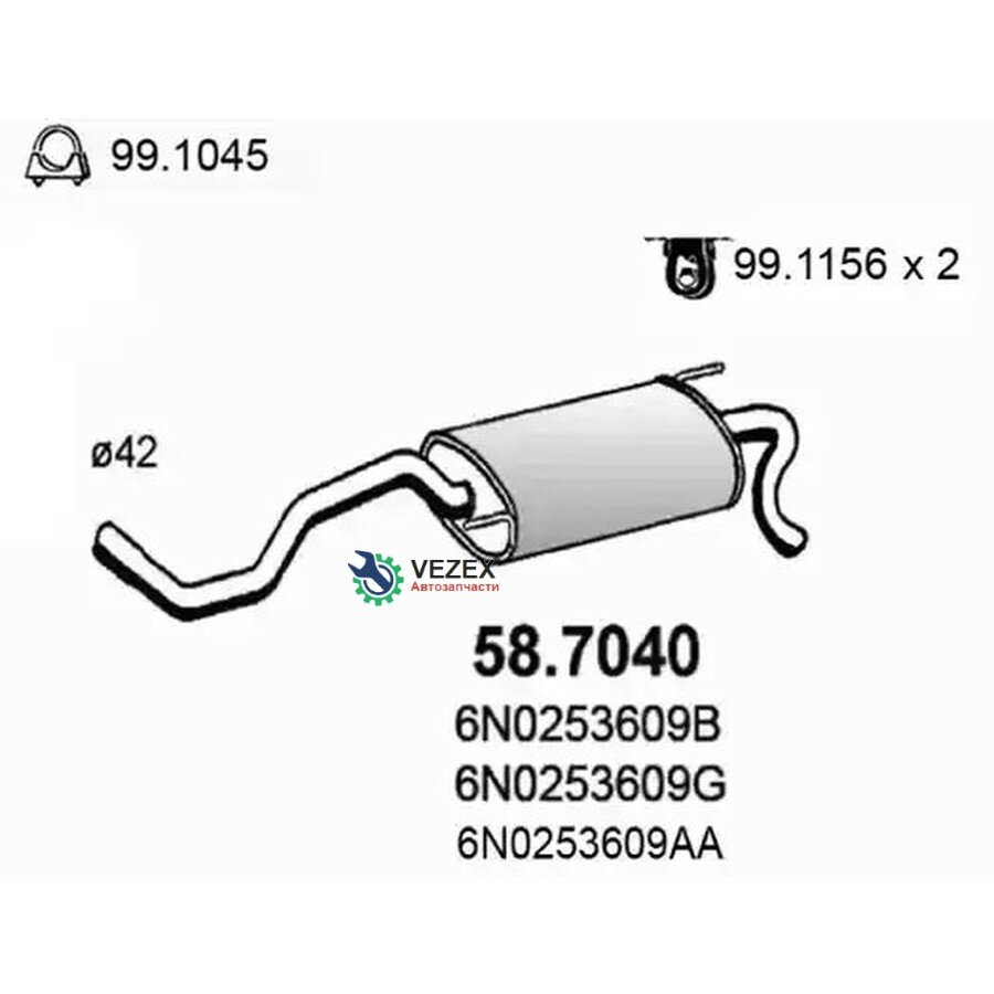ASSO 58.7040 Глушитель (задняя часть)