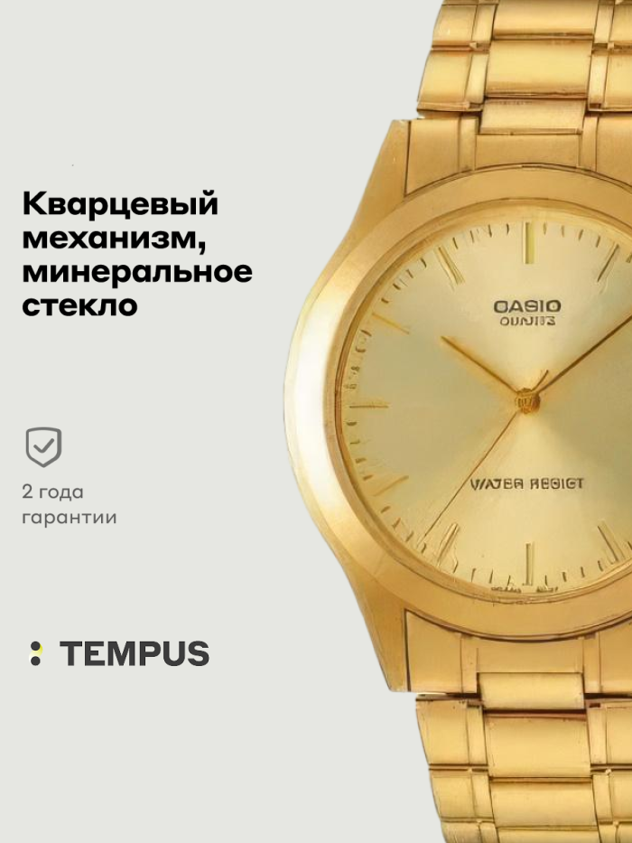Наручные часы Collection