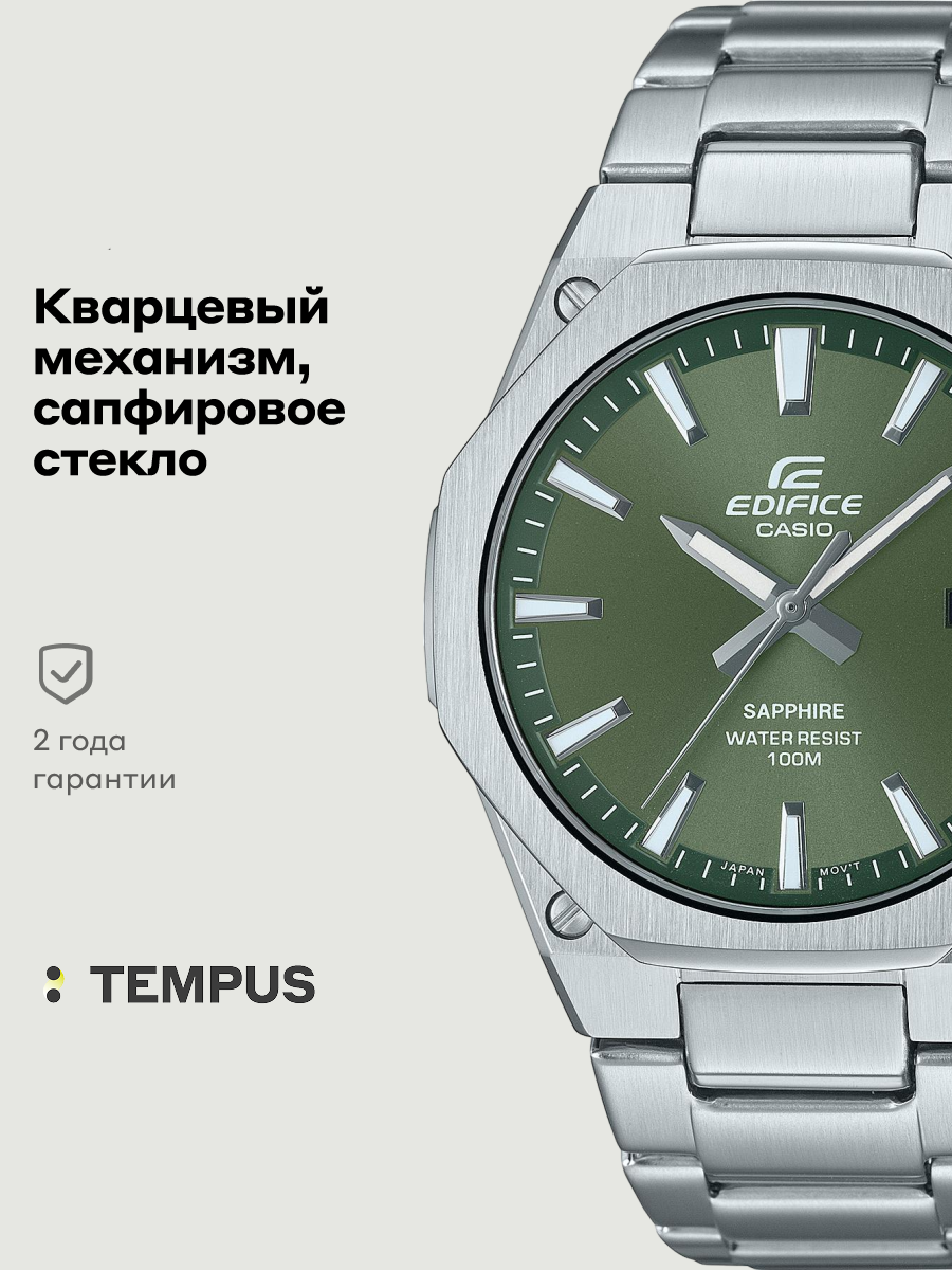 Наручные часы Edifice