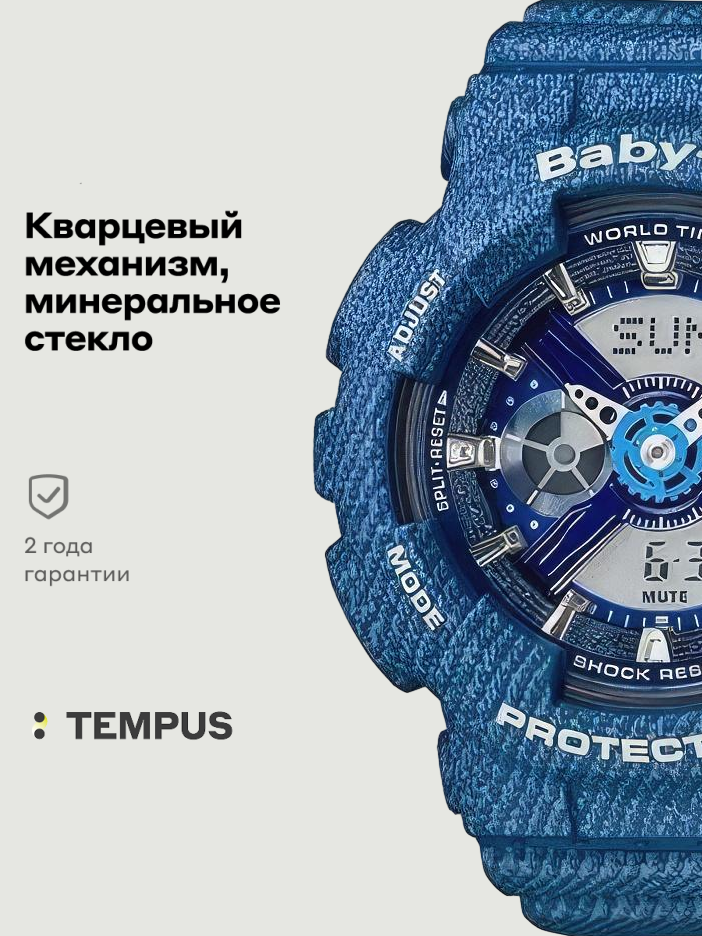 Наручные часы CASIO Baby-G