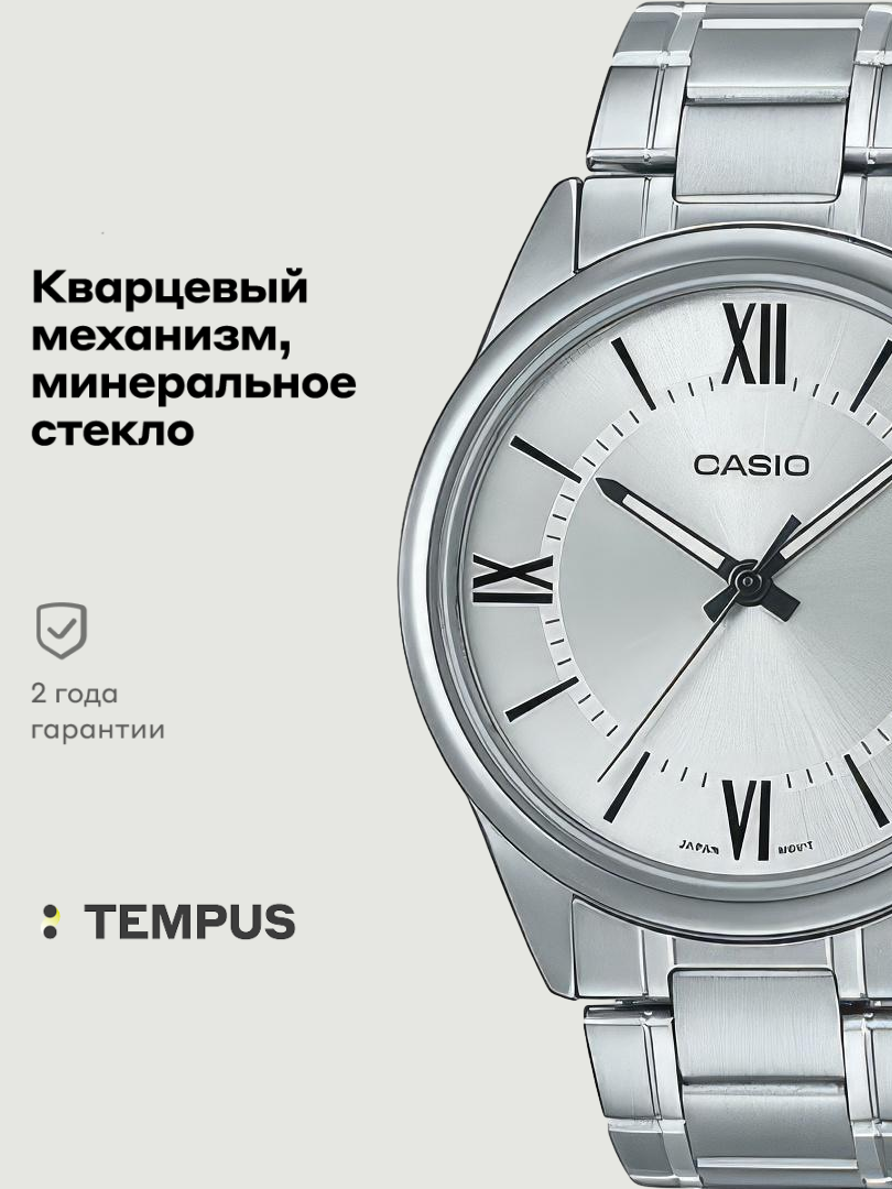 Наручные часы Collection