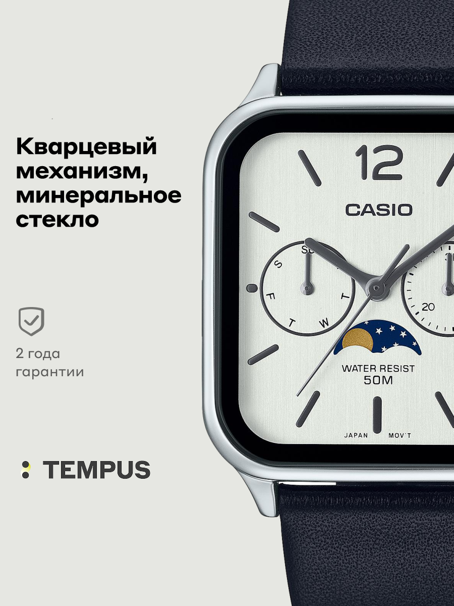 Наручные часы Collection