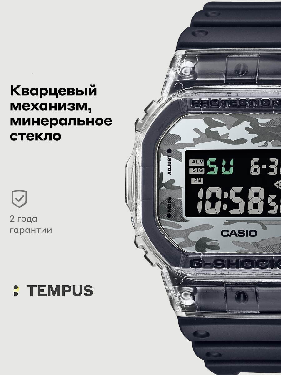 Наручные часы G-Shock