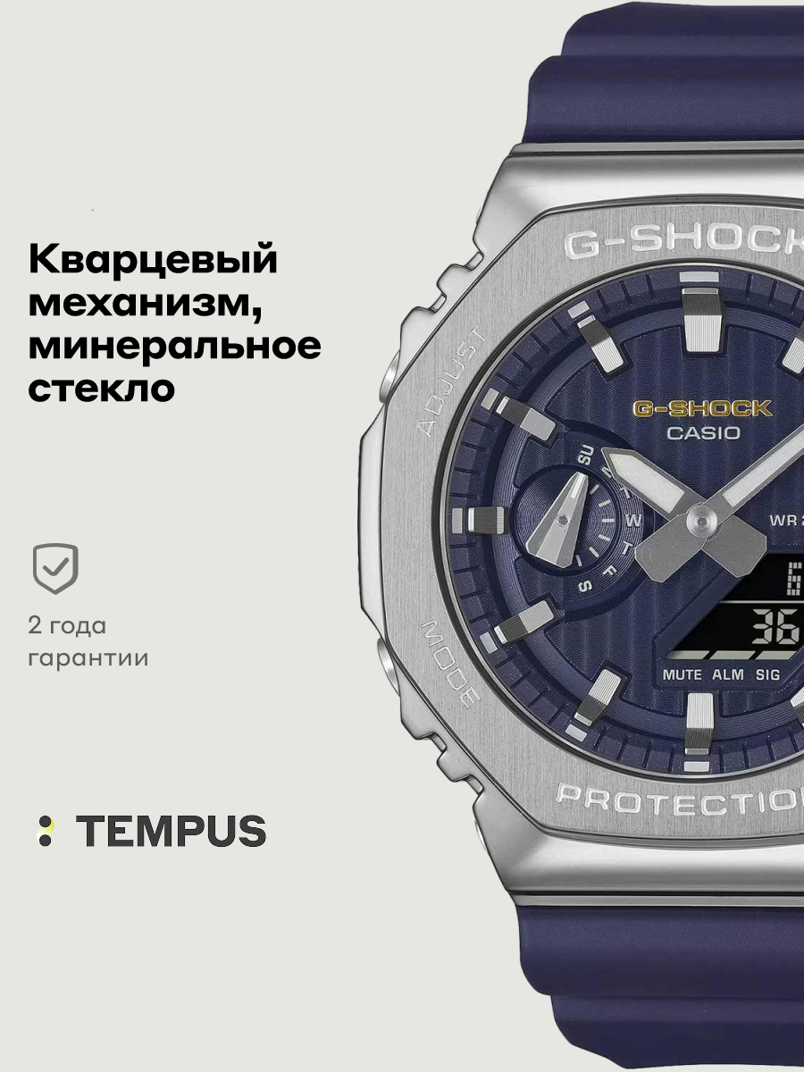 Наручные часы CASIO, серебряный