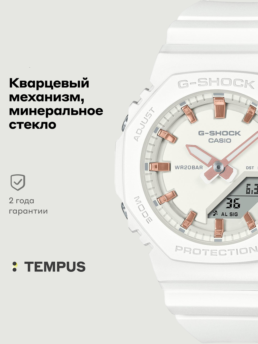Наручные часы CASIO, белый