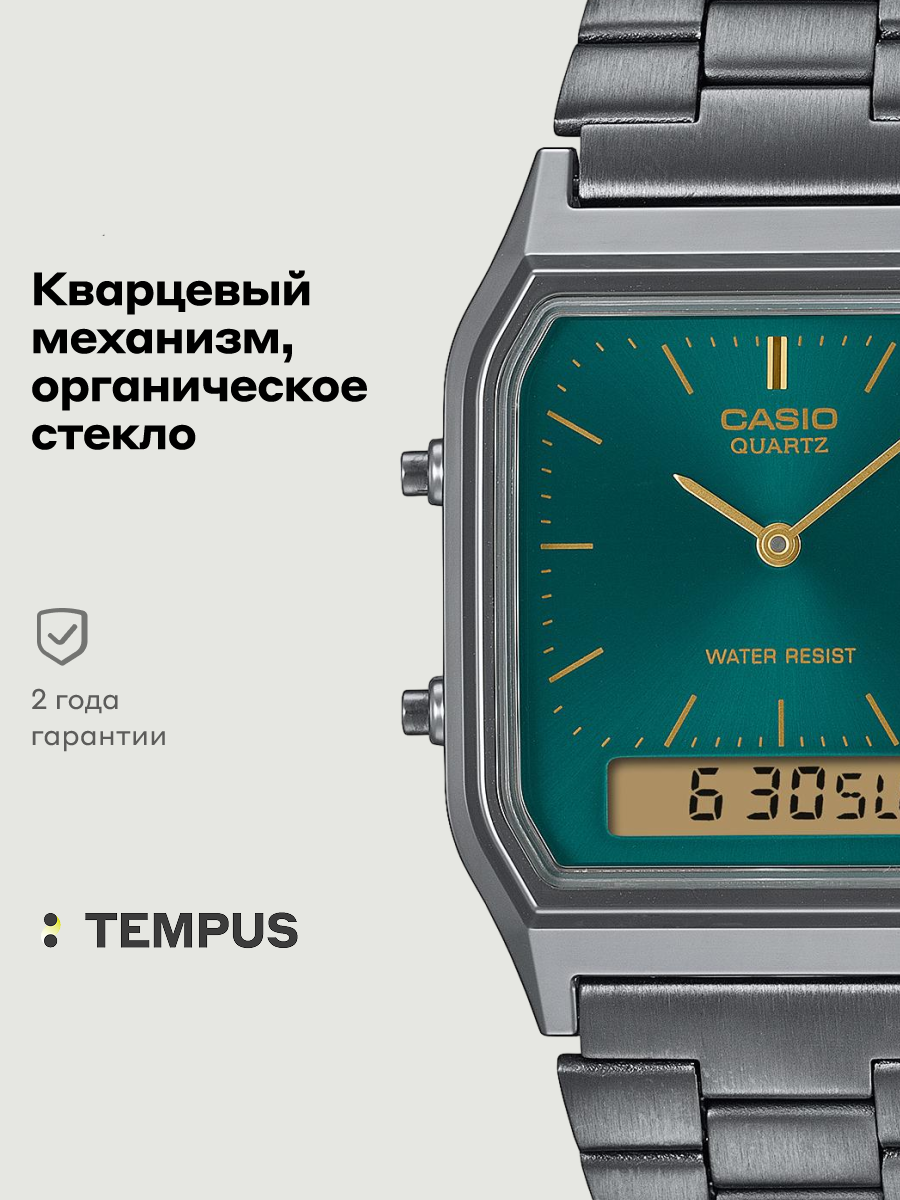 Наручные часы