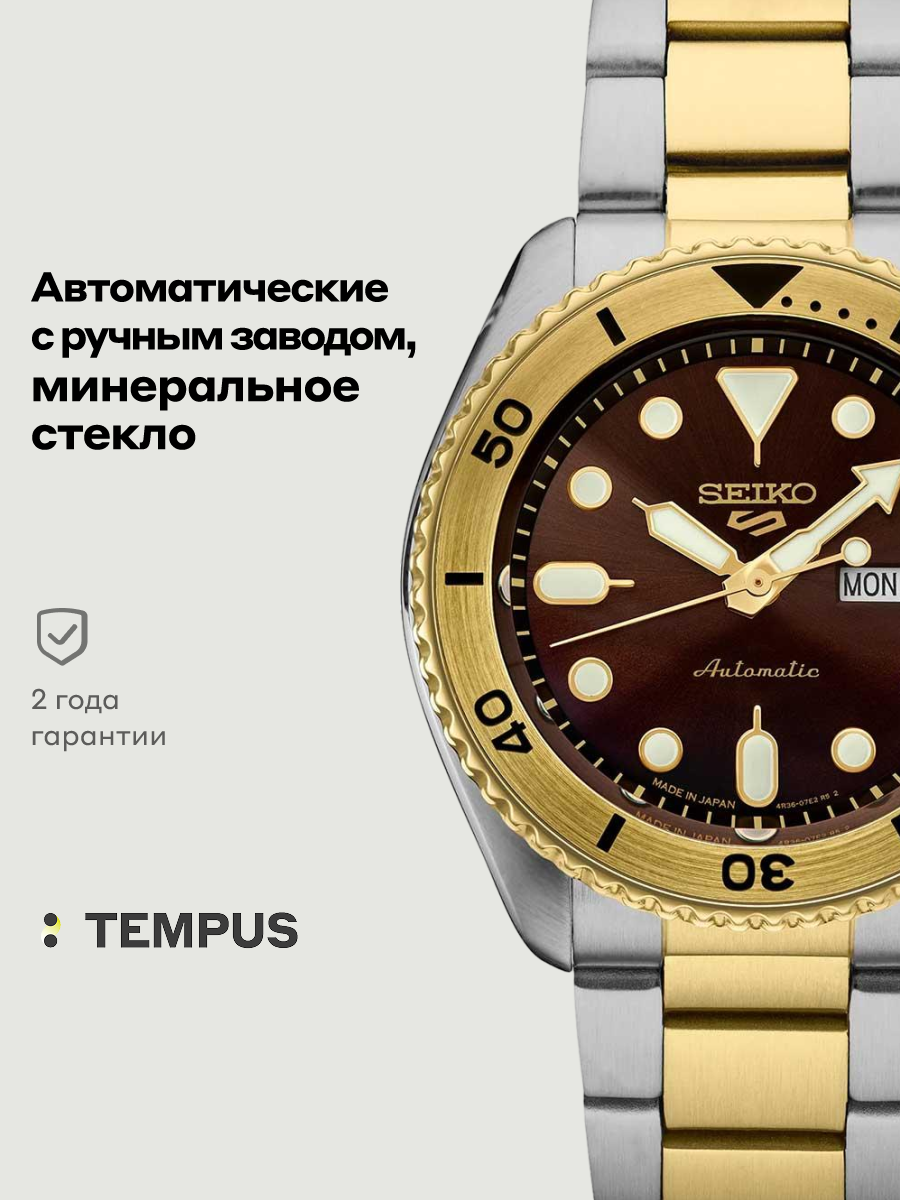 Наручные часы