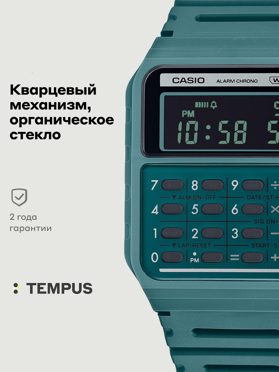 Наручные часы CASIO