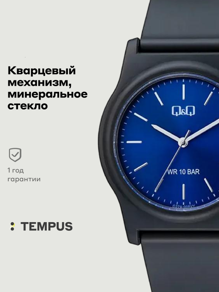 Наручные часы