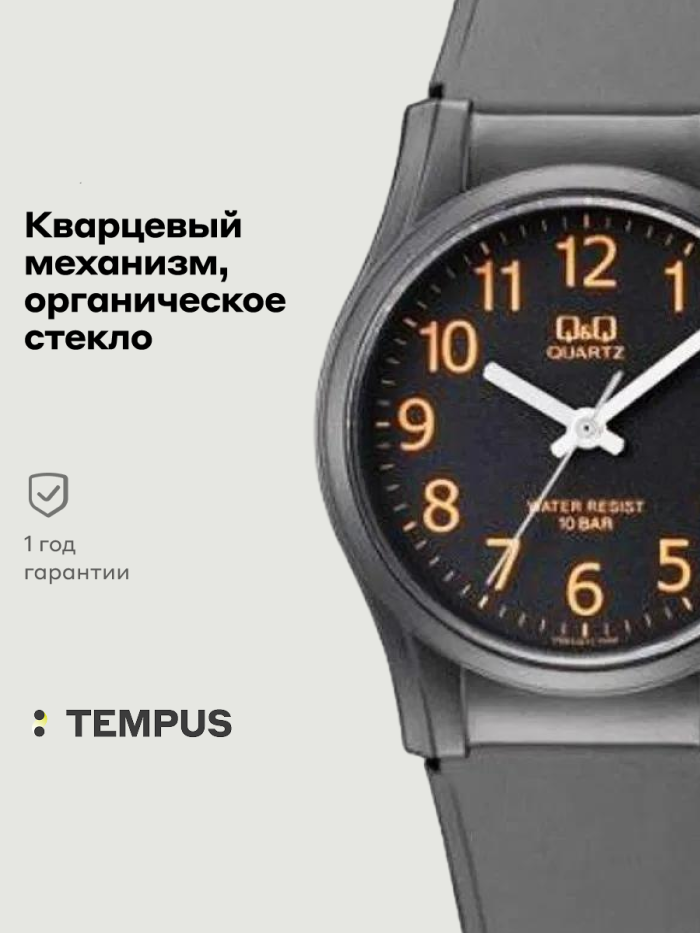 Наручные часы