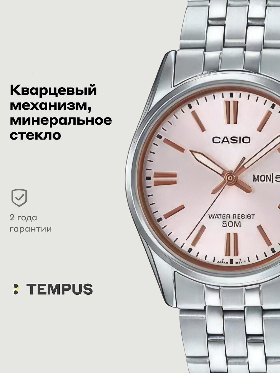 Наручные часы Collection