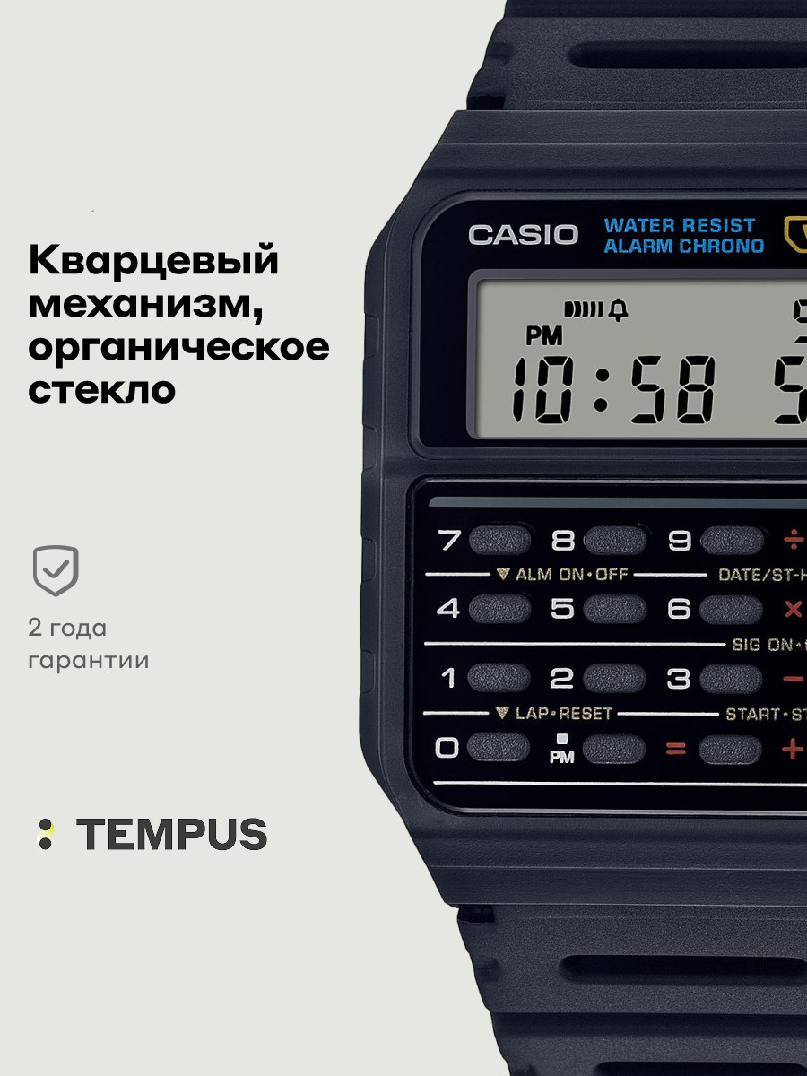 Наручные часы Collection