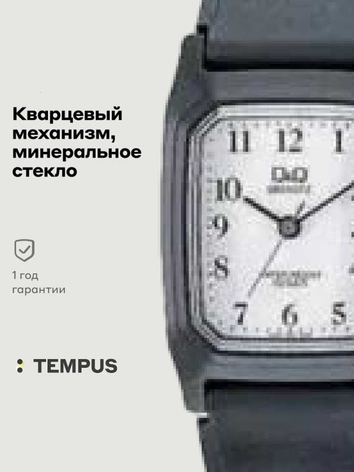 Наручные часы