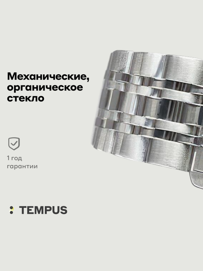 Наручные часы Амфибия