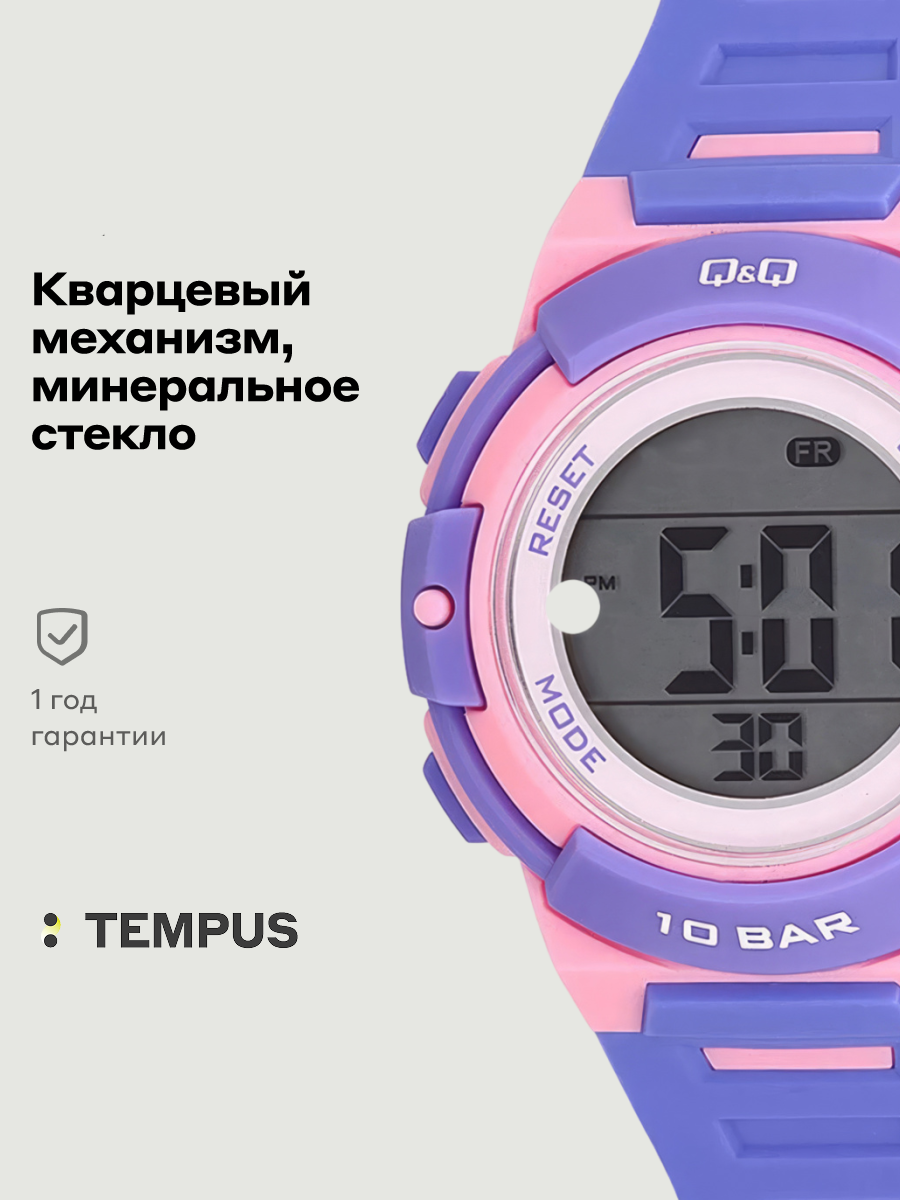 Наручные часы