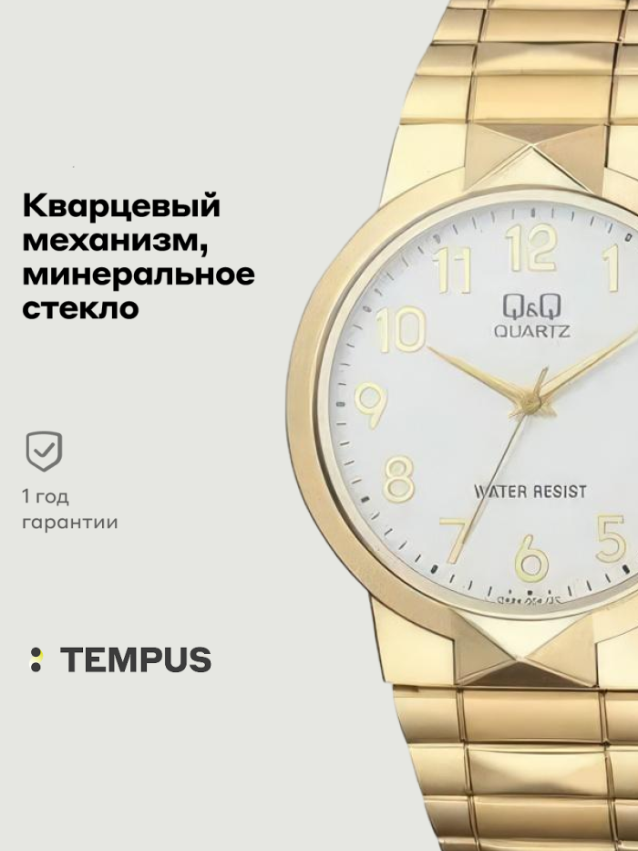Наручные часы Q&Q