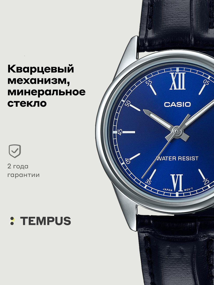 Наручные часы Collection