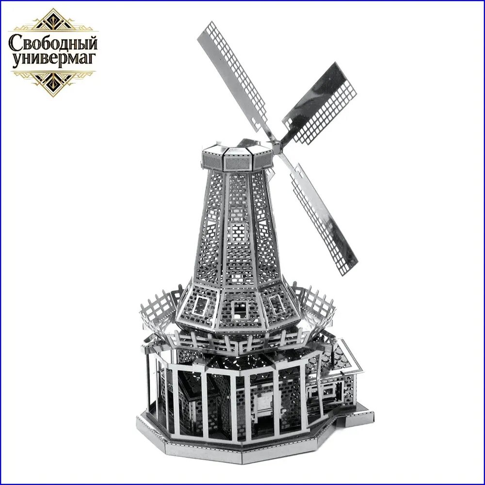 Сборная модель металлическая Windmill Голландская ветряная мельница 3D конструктор, 120 деталей, размер 5.2x4.5x10 см. — фото 1