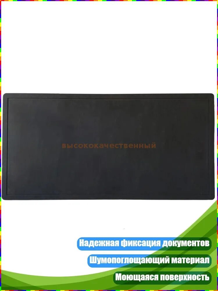 Пенокартон черный для надежной фиксации документов, шумопоглощающий материал, 5 мм, Китай