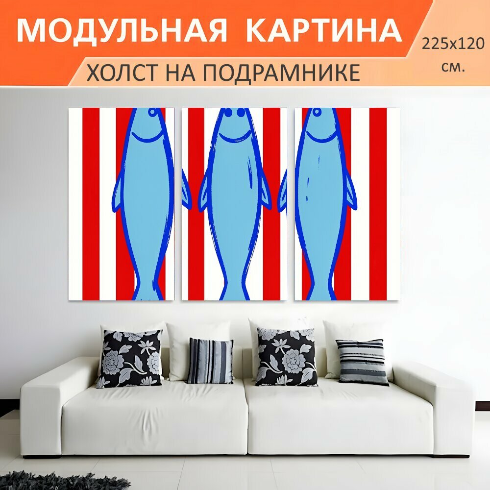 Модульная картина на холсте "Три голубые рыбы на полосах. Три стилизованные морские рыбы в графичном рисунке, выполненные в голубых и." триптих на подрамнике 225х120 см. для интерьера