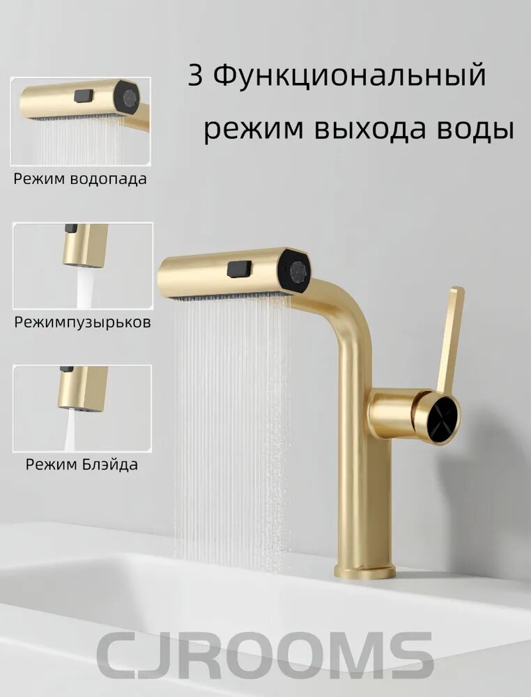3-функциональный медный смеситель для раковины ванной комнаты с гибкой эластичной насадкой, Белый