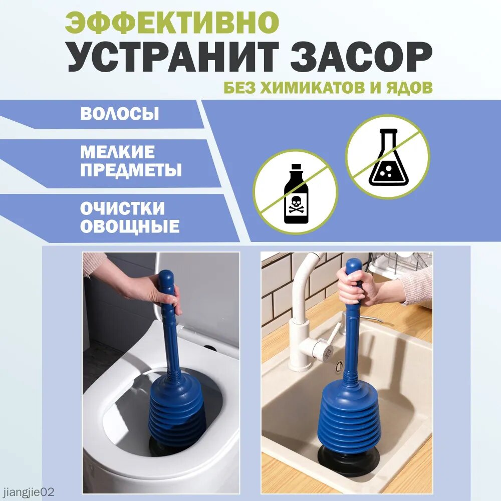 Усиленный вантуз нового поколения, синий, резиновый, с удлиненной ручкой, диаметр 15 см, длина 53 см — фото 1