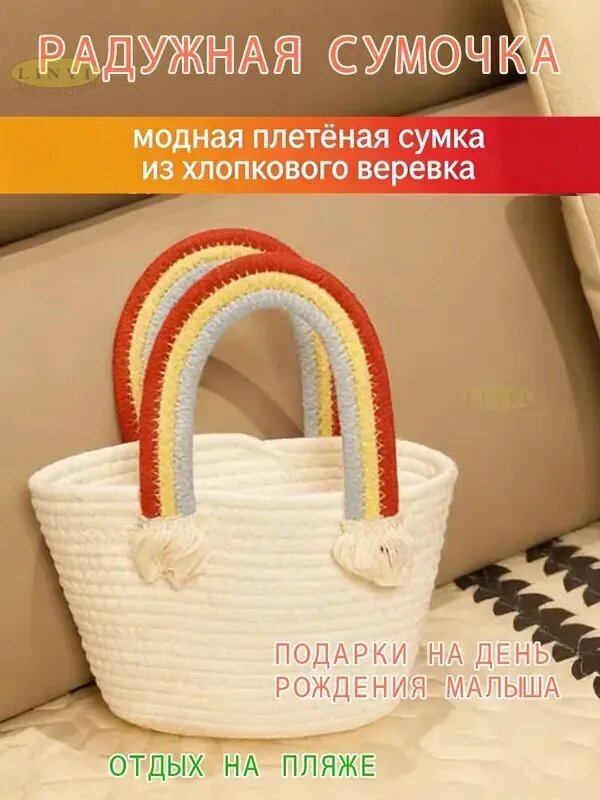 Сумка для мамы, ридикюль