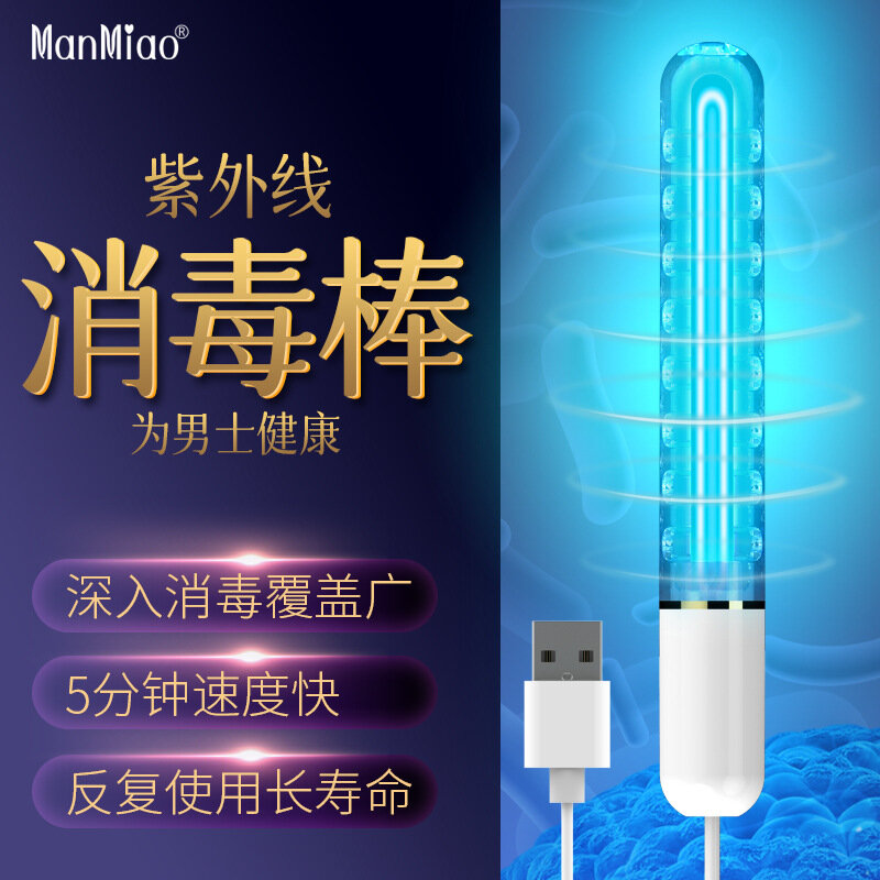 Manmiao UV-стерилизатор-ручка для дезинфекции секс-игрушек, портативное устройство с УФ-С, 360° охват
