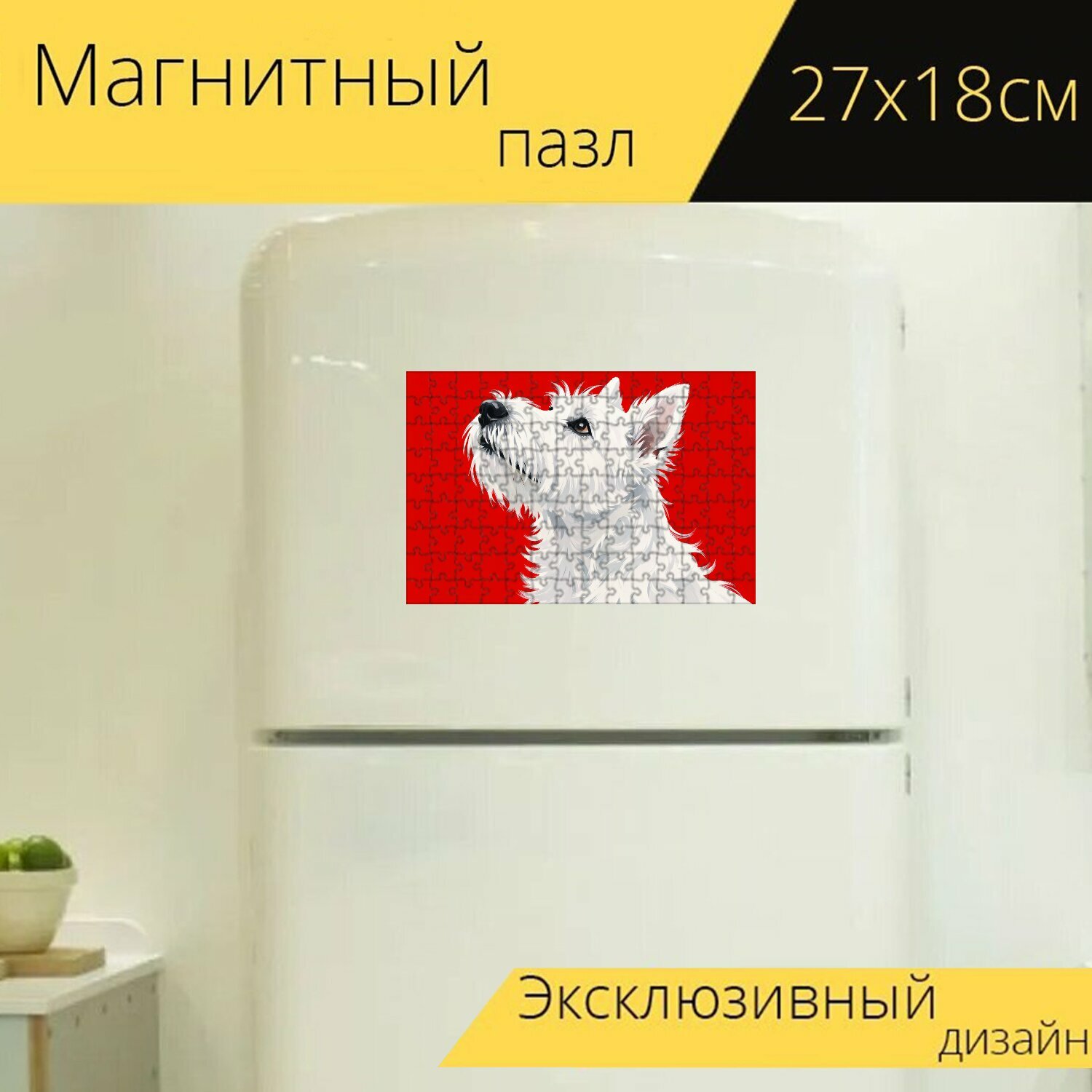 Магнитный пазл "Белый терьер на красном фоне. Стильная минималистичная иллюстрация с пушистой собакой светлой масти, смотрящей вверх. Яркий алый фон." на холодильник 27 x 18 см.