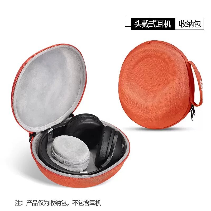 Ударопрочный жесткий чехол для наушников Sony MDR-7506, большой размер, оранжевый цвет, портативный чехол для хранения