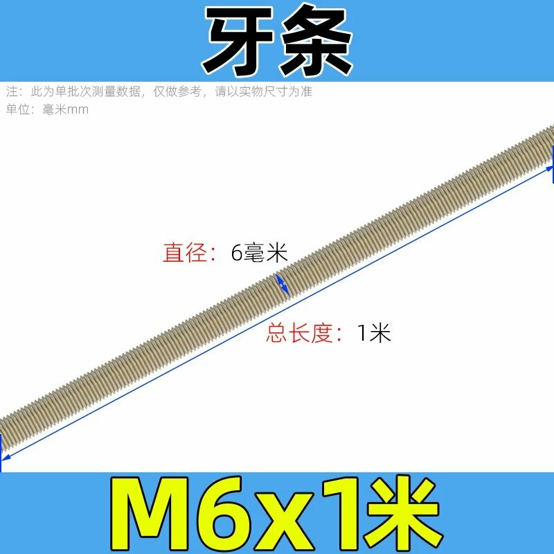 Латунный резьбовой стержень JinGuYing M4M5M6M8M10M12M14M1620, медный полнорезьбовой винт, медный пруток, медный